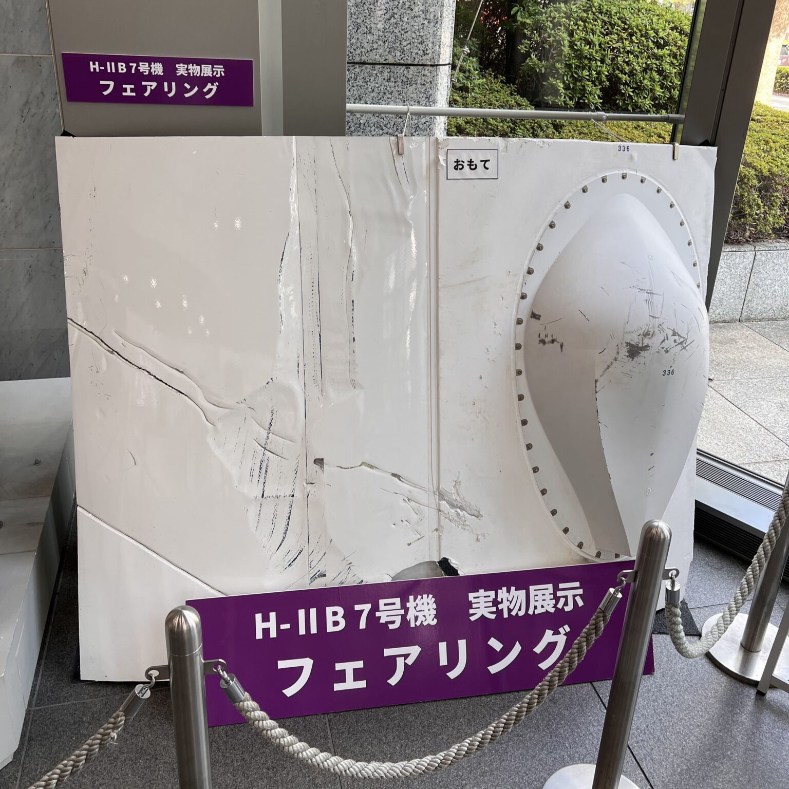 【宇宙の日特集】H-IIBロケット打上げ15周年記念！名機の軌跡を振り返る – SPACE Media