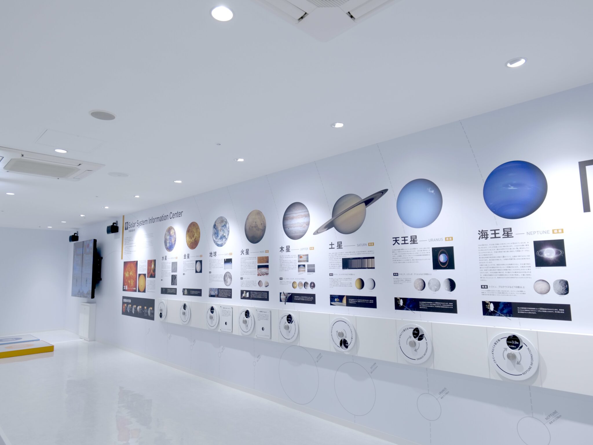 【フォトレポート】宇宙を学び、体感できる『Space Travelium TeNQ』が東京ドームシティに新オープン - SPACE Media