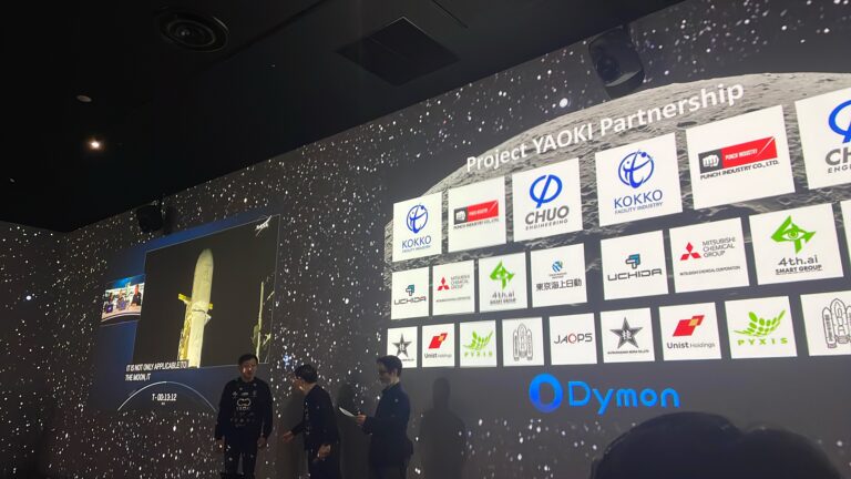 2/27宇宙ニュース・ダイモンの月面探査車YAOKIを搭載した月着陸船「アテナ」打ち上げ成功 ほか3件 - SPACE Media