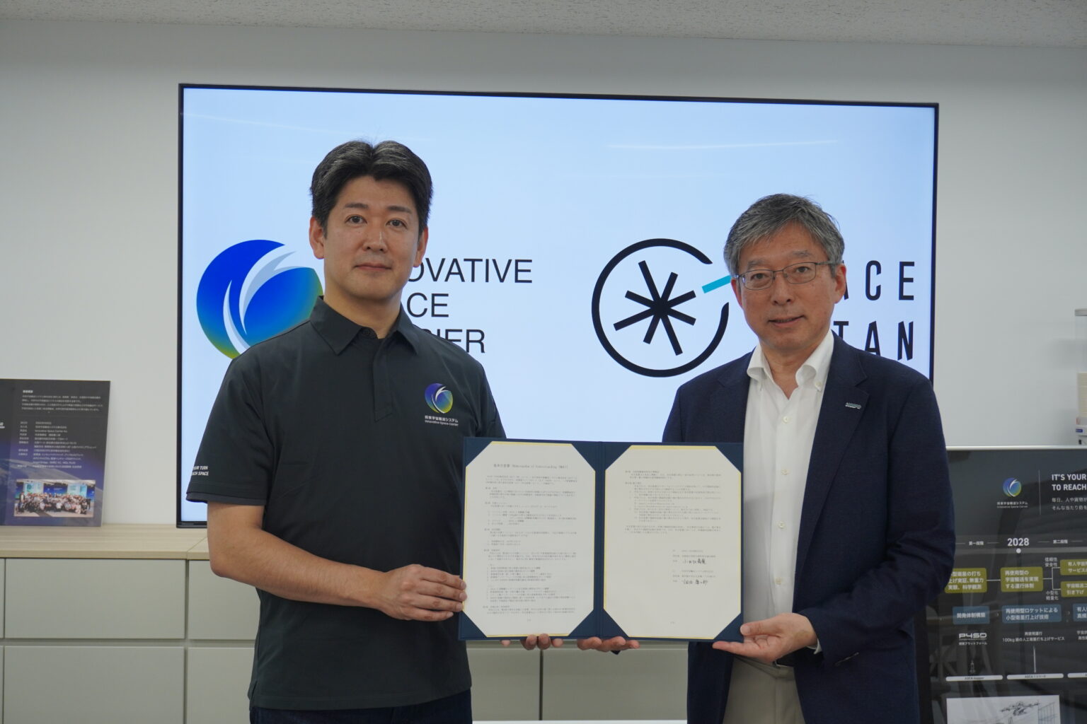 6/16宇宙ニュース・SPACE COTANと将来宇宙輸送システム、射場開発・利用で基本合意書締結 ほか3件 - SPACE Media