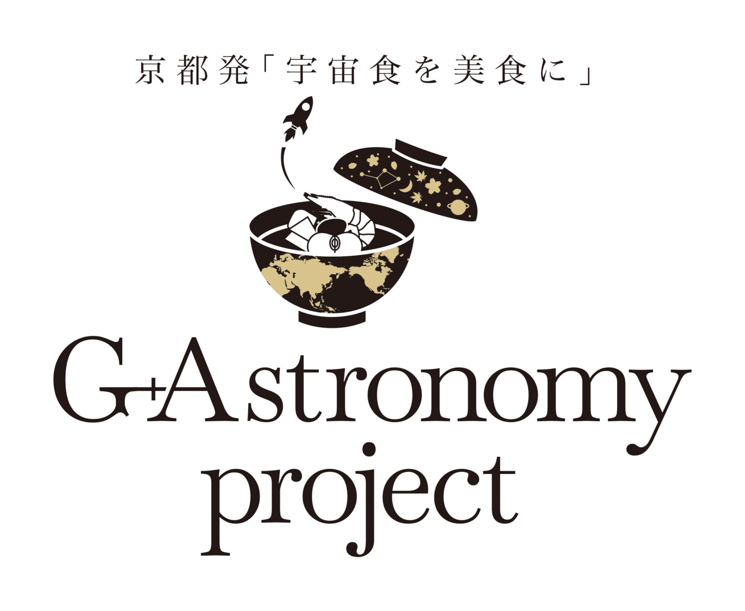 2/18宇宙ニュース・カイロス3号機 予定通り来週打上げへ 搭載衛星で自動復旧する宇宙用コンピューター実証も ほか3件 – SPACE Media