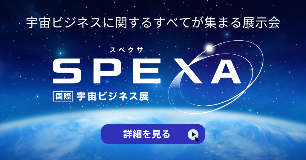 日本発宇宙スタートアップのSpace Quarters、フランス国立宇宙センター(CNES)から宇宙建築技術の研究を正式受諾 - SPACE ...